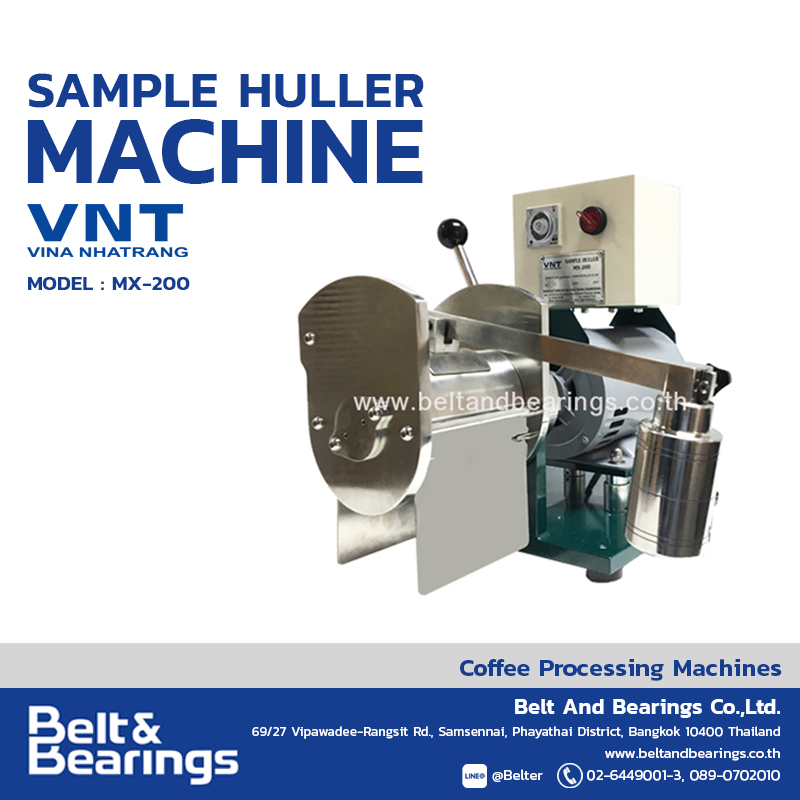 เครื่องสีเมล็ดกาแฟกะลาเพื่อดูตัวอย่าง MX-200 - บริษัท เบ็ลท แอนด์ แบ ...