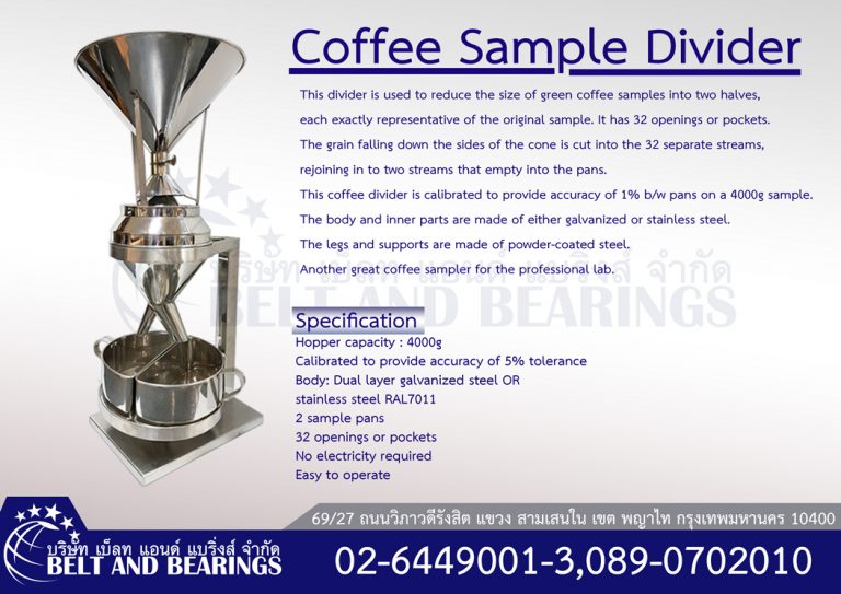Coffee Sample Divider By VNT Vina Nhatrang - บริษัท เบ็ลท แอนด์ แบ ...