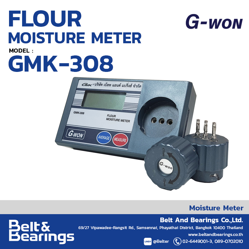 เครื่องวัดความชื้นแป้ง มัน ผงแป้ง G-WON รุ่น GMK-308 - บริษัท เบ็ลท ...