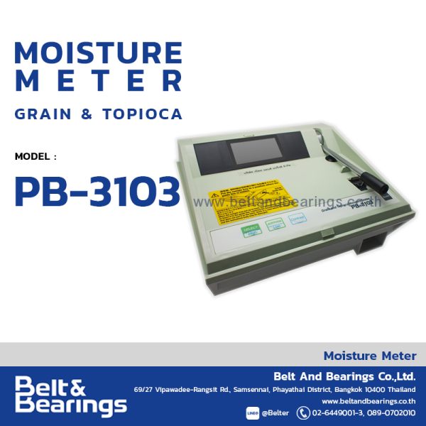 KETT PB-3103 TAPIOCA FLOUR MOISTURE METER - บริษัท เบ็ลท แอนด์ แบริ่งส์ ...