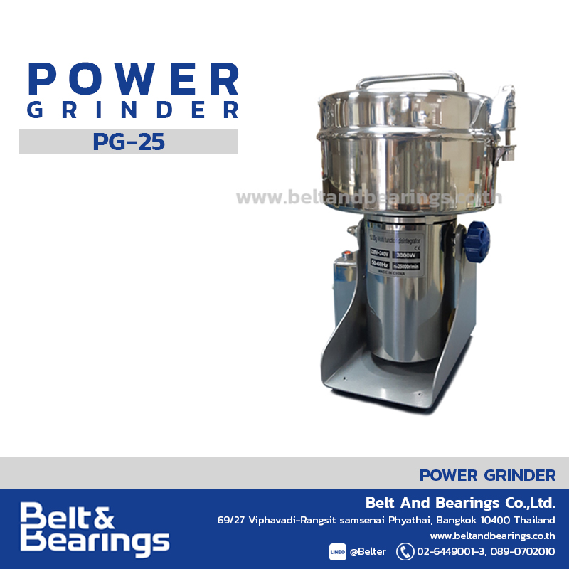 เครื่องบดละเอียดเป็นผงแห้ง POWDER GRINDER รุ่น PG25 - บริษัท เบ็ลท ...