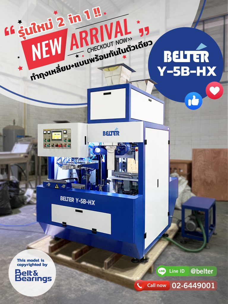 ฺBELTER Y-5B-HX SE-MI AUTOMATIC VACUUM MACHINE - บริษัท เบ็ลท แอนด์ แบ ...