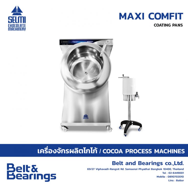 เครื่องเคลือบช็อกโกแลต ถั่วและน้ำตาล ด้วยระบบสเปรย์ (ขนาดใหญ่) รุ่น ...