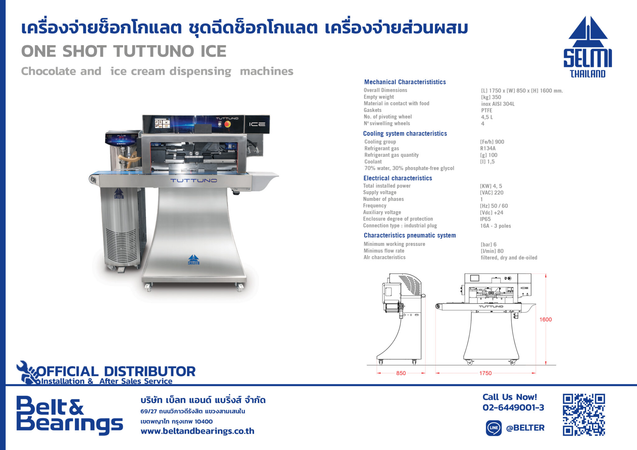 ONE SHOT TUTTUNO ICE - บริษัท เบ็ลท แอนด์ แบริ่งส์ จำกัด